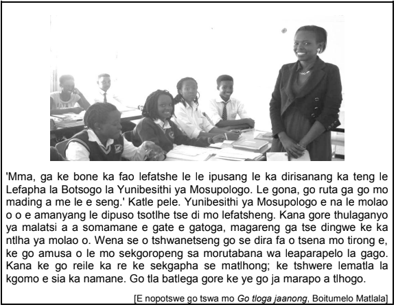 Grade 12 Setswana First Additional Language Past Paper 1