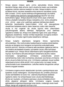 Grade 12 IsiXhosa First Additional Language Past Paper